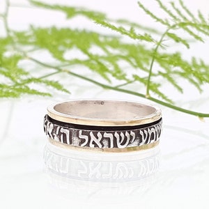 Jewish Spinner Ring for Men, Shema Israel Ring, 9K Solid Gold & Silver ...