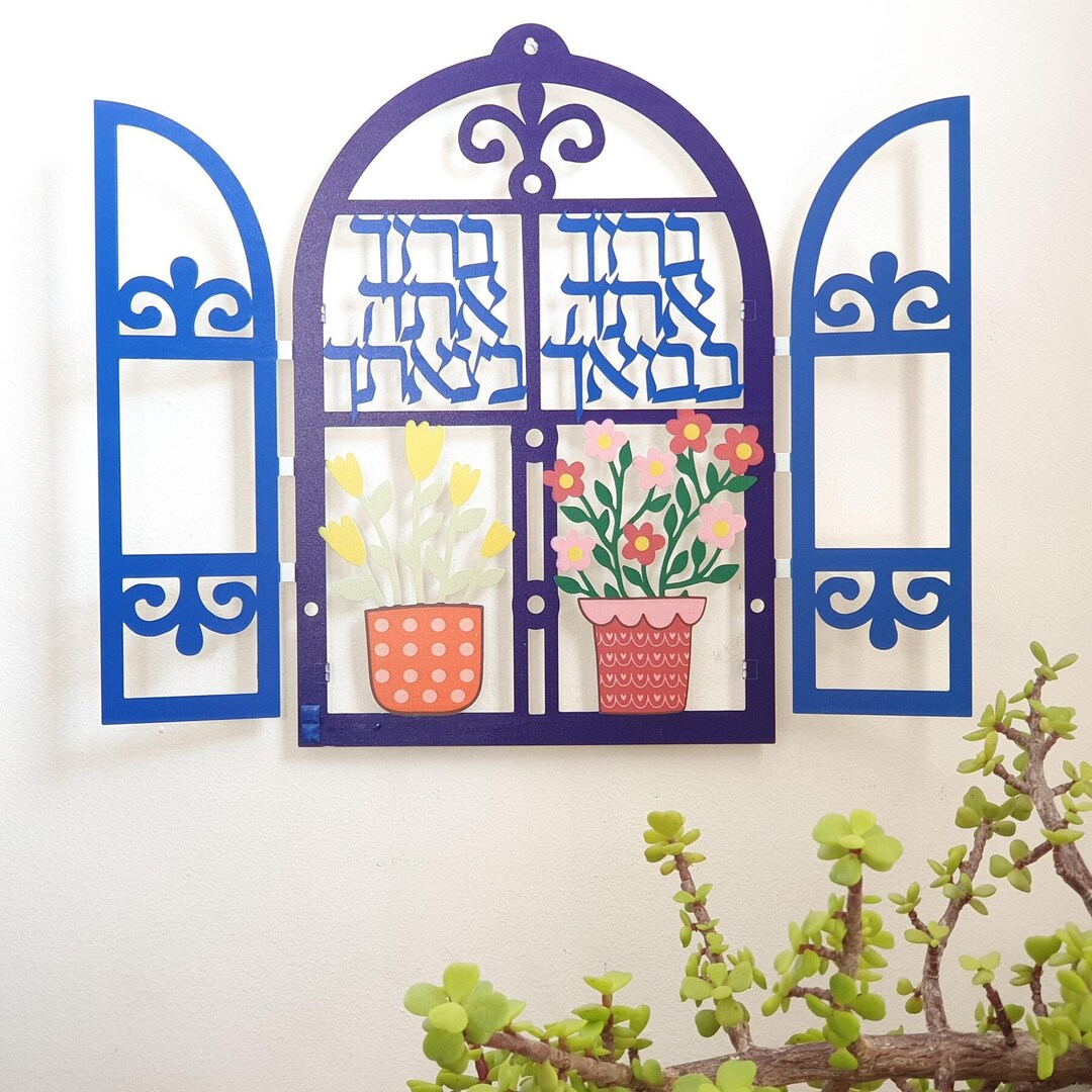 Jewish Home Blessing, Hebrew Welcome Sign, Metal Window Wall Décor ...