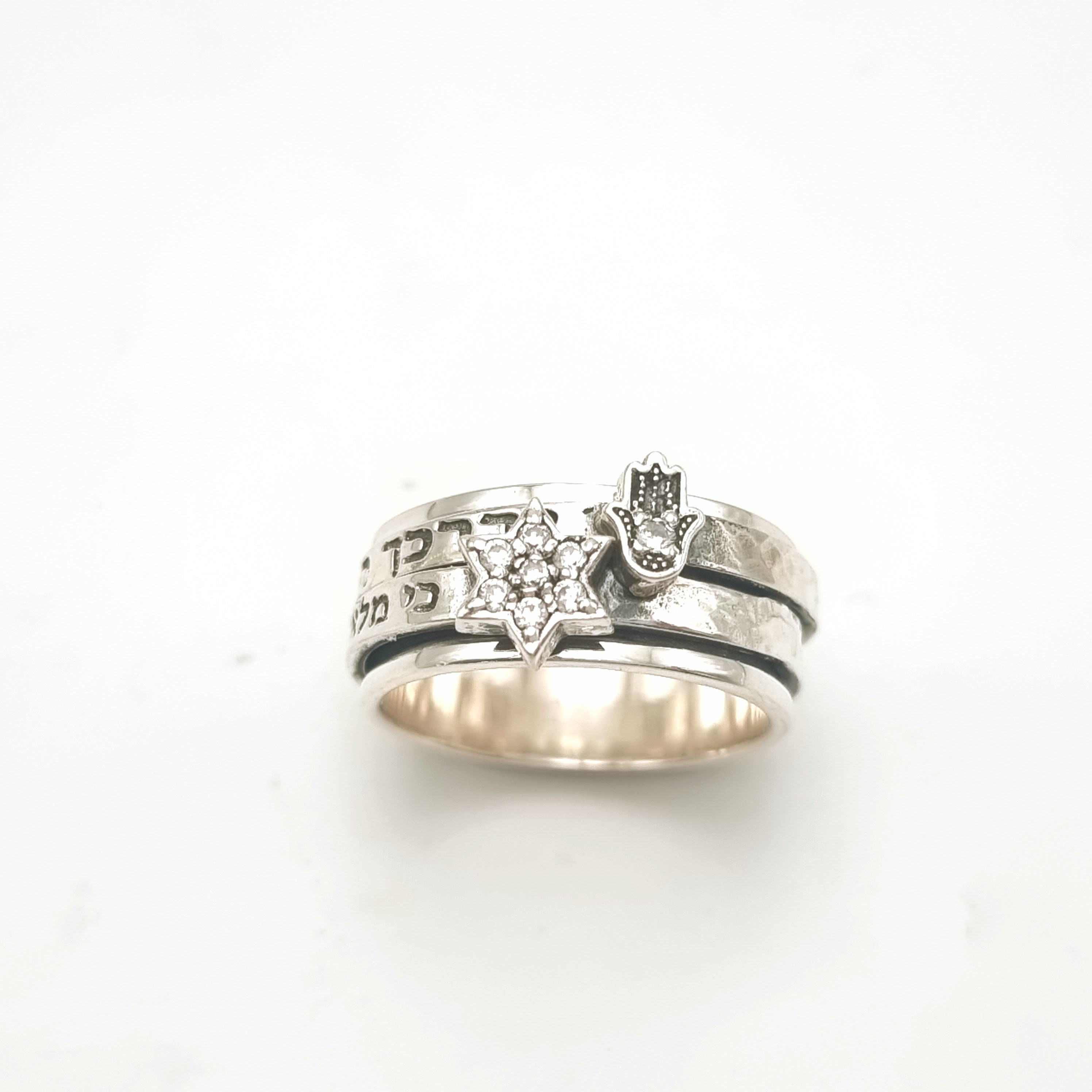 Sterling Silver Hebrew Spinner Ring, Magen David & Hamsa Protection ...