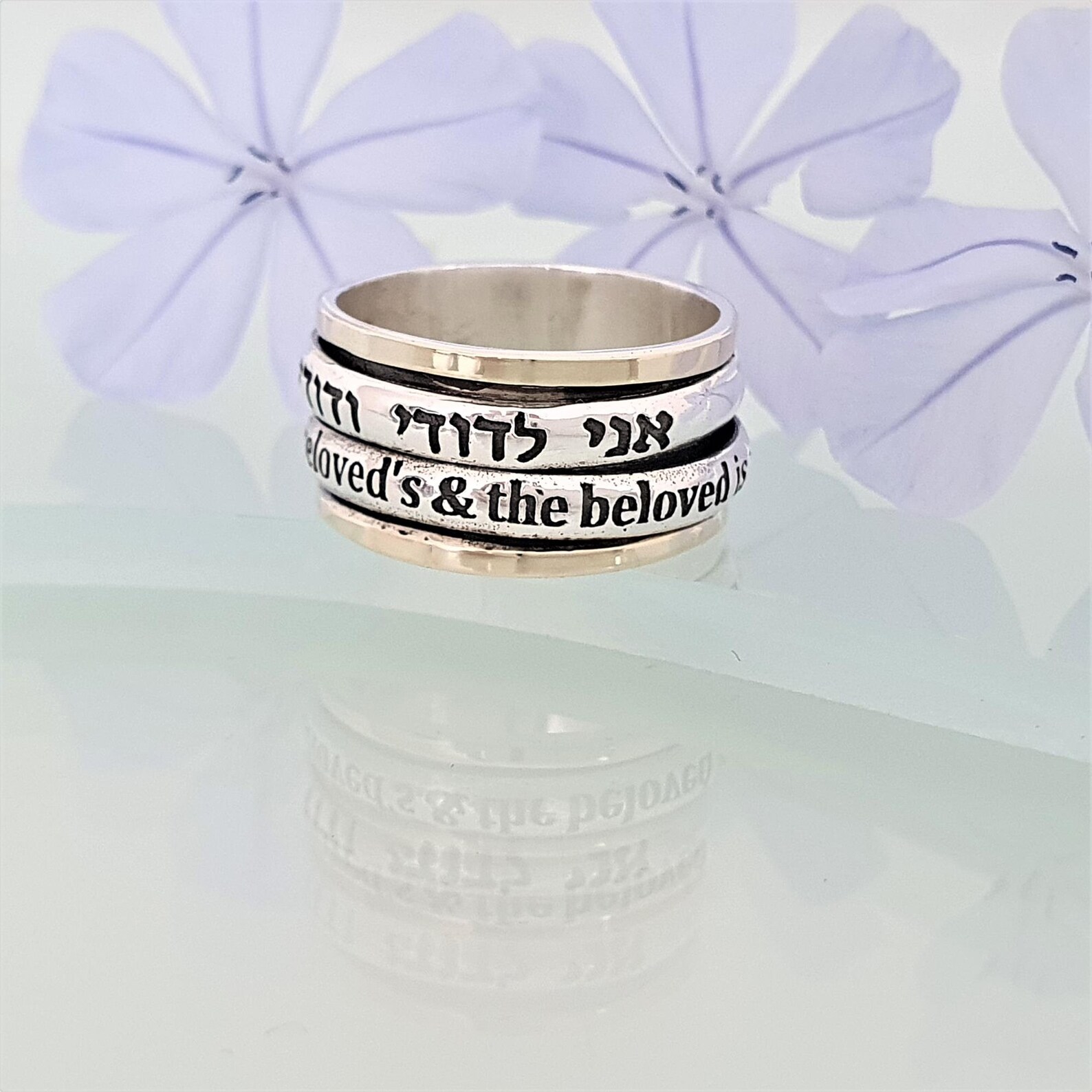 I Am My Beloved Ring Ani Ledodi Ring Jewish Wedding Ring - Etsy