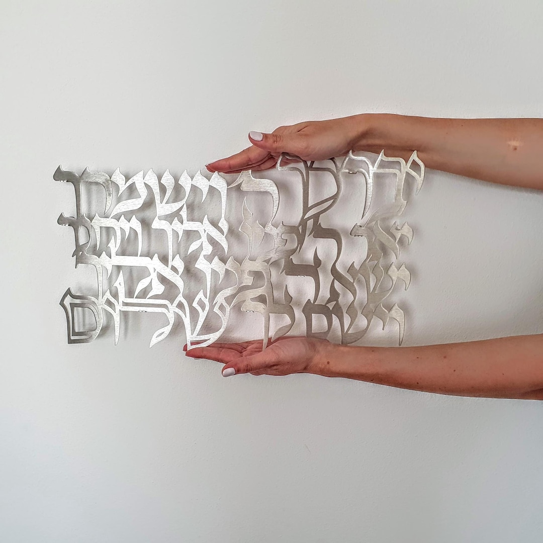 Hebrew Blessing Sign, Aaronic Blessing, Priestly Blessing Wall Metal ...