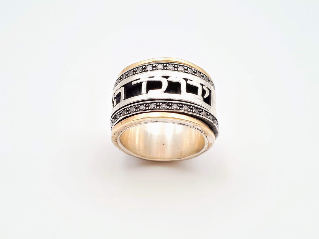 Wide Spinner Ring, Hebrew Ring, Birkat Kohanim Ring, Blessing of Aharon ...