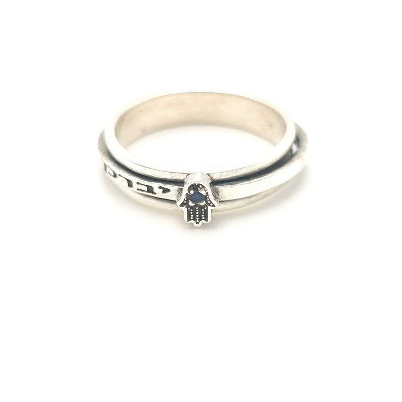 Silver Hamsa Ring, Hebrew Spinner Ring, Evil Eye Protection Ring ...