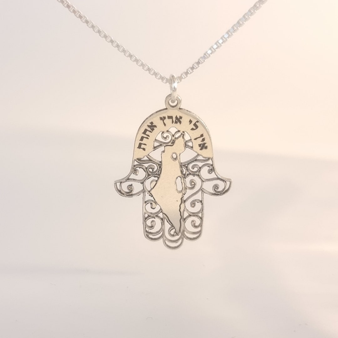 Silver Hamsa Necklace, Map of Israel Pendant, I Have No Other Country ...