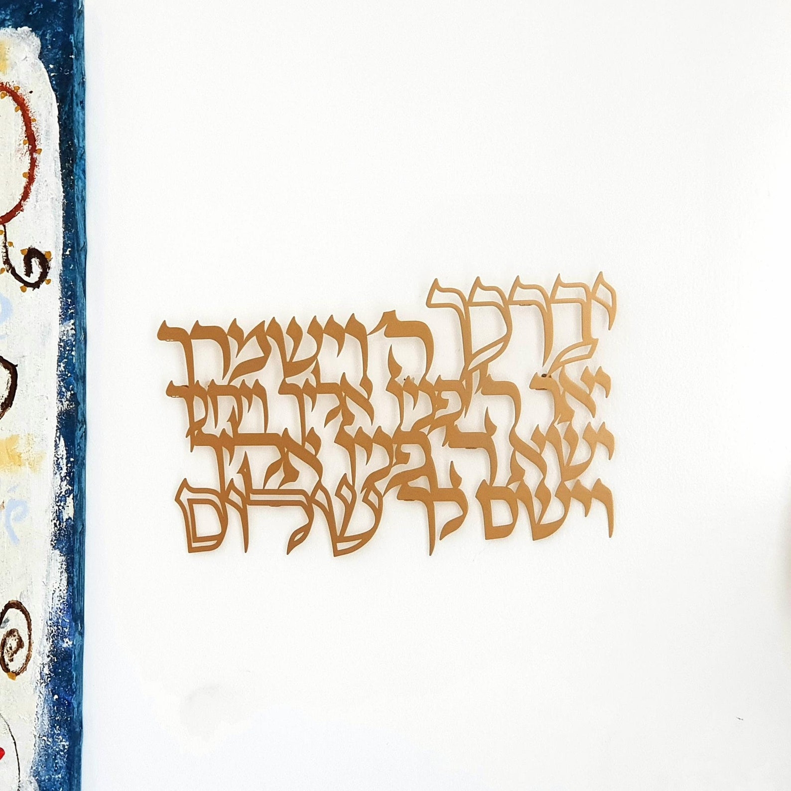 Golden Aaronic Blessing Priestly Blessing in Hebrew Hebrew - Etsy