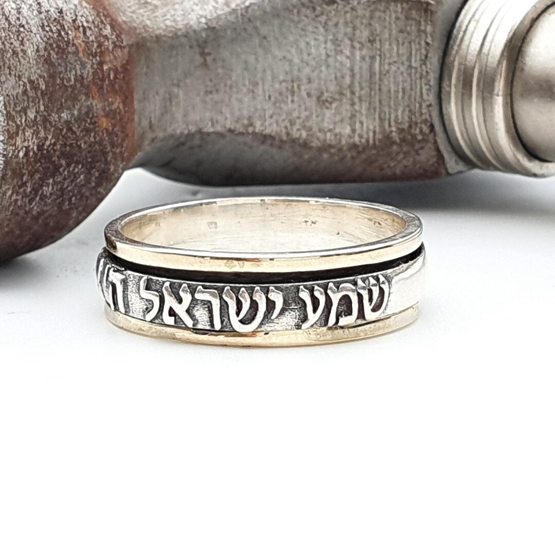 Jewish Spinner Ring for Men, Shema Israel Ring, 9K Solid Gold & Silver ...