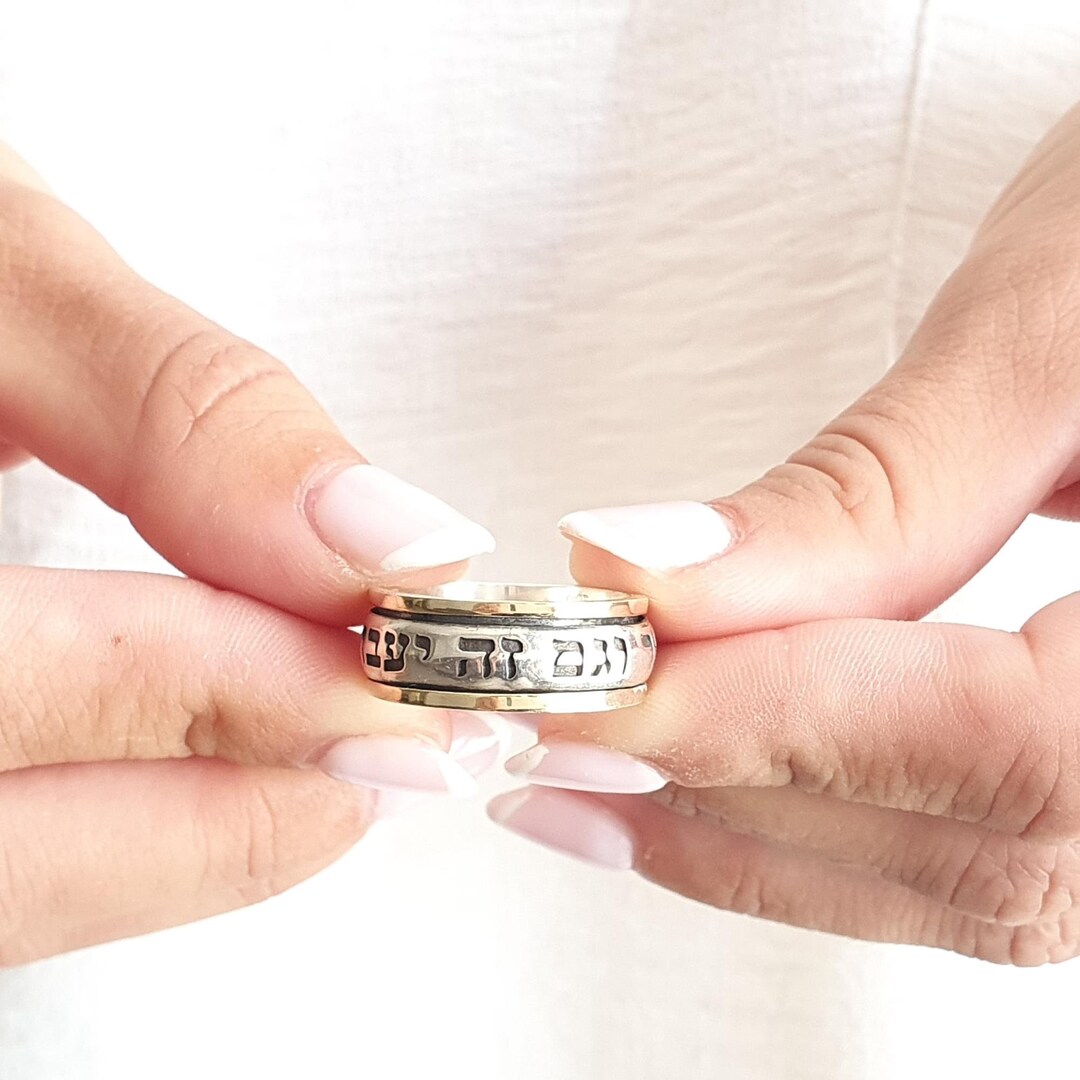 This Too Shall Pass Spinner Ring, Two Tone Ring, 9K Gold and Silver ...