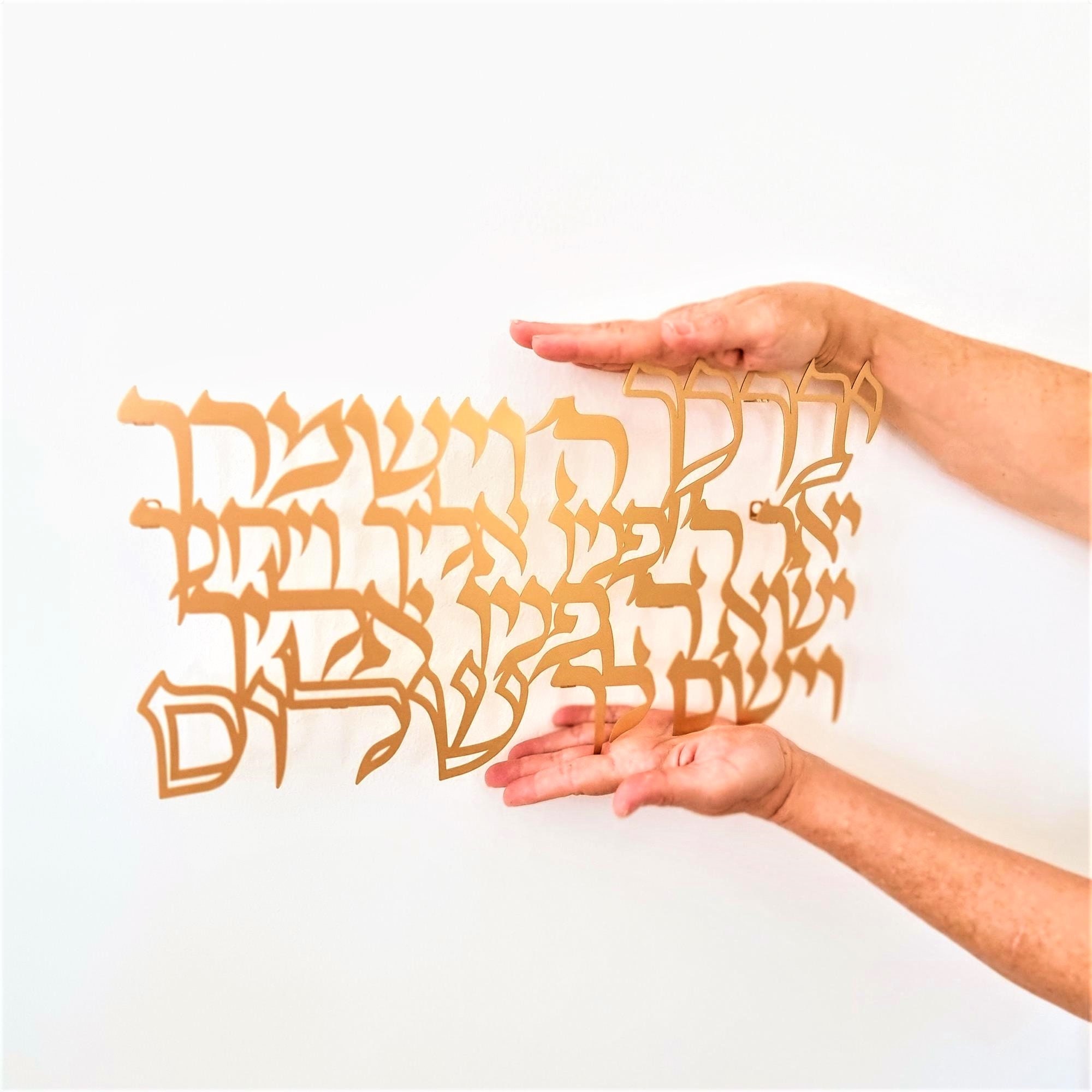 Aaronic Blessing, Priestly Blessing Wall Metal Sign - Silver - Etsy