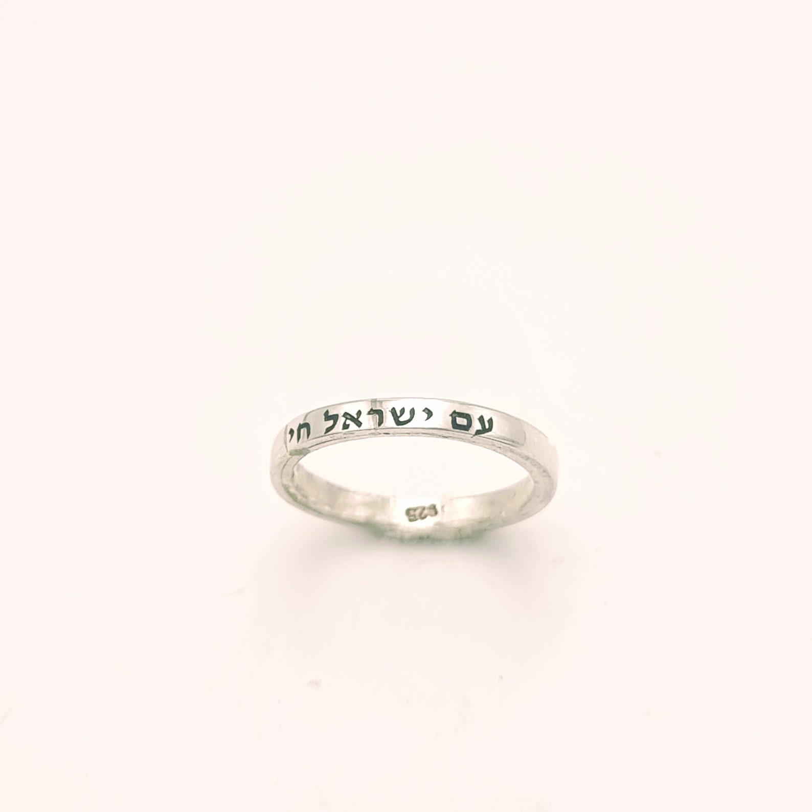 Hebrew Ring for Men, Am Israel Chai Ring, Jewish Silver Ring, Unisex ...