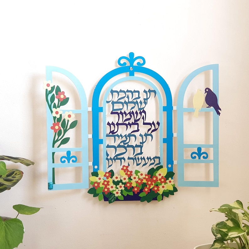 Colorful Metal Art Hebrew Blessing Window Wall Hanging - Etsy