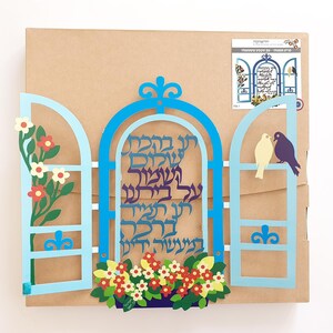 Colorful Metal Art, Hebrew Blessing, Window Wall Hanging, Judaica Wall ...