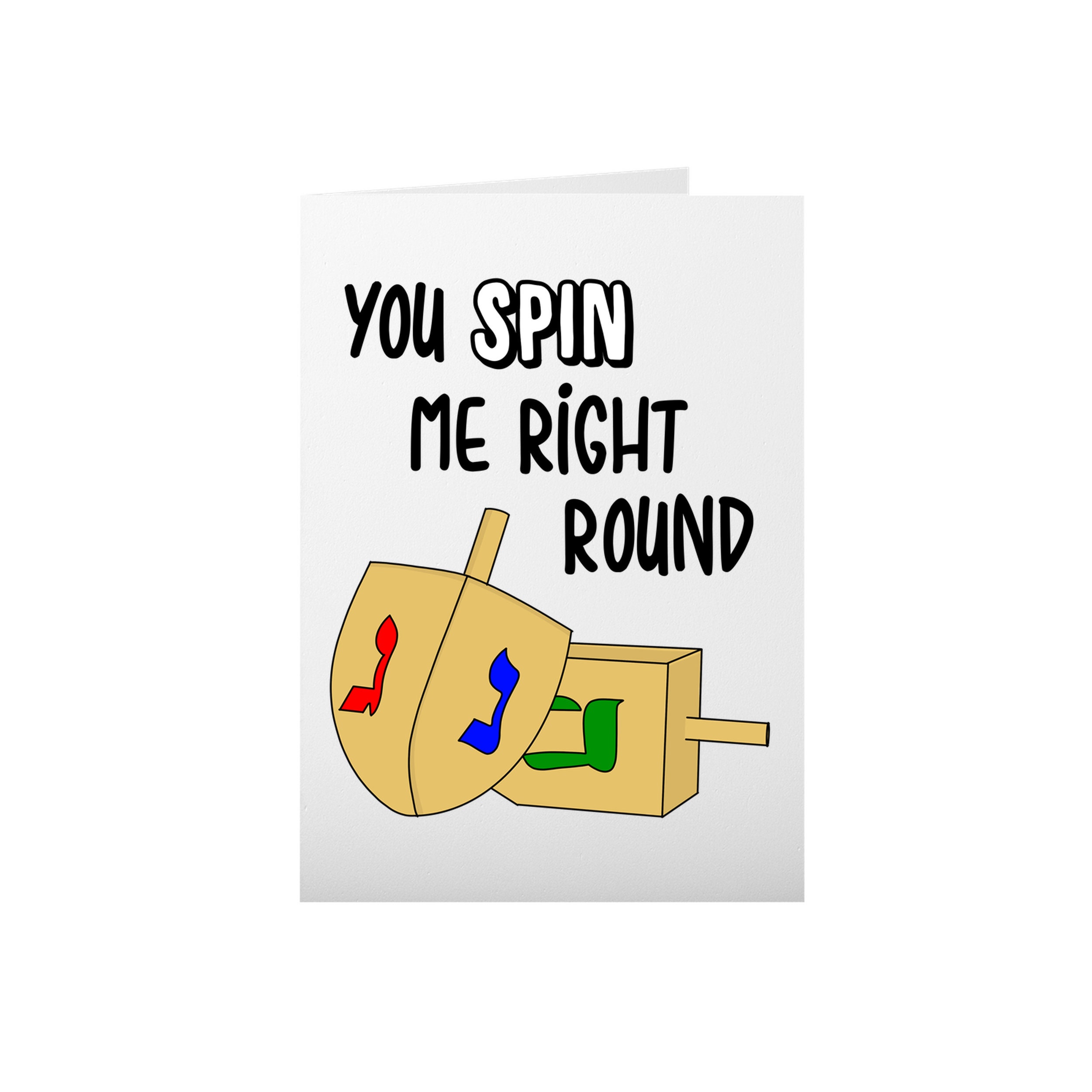 You Spin Me Right Round 5x7 Blank Greeting Card Funny - Etsy