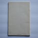 1974 the Gnome From Nome Softcover Book - First Printing - Stephen ...