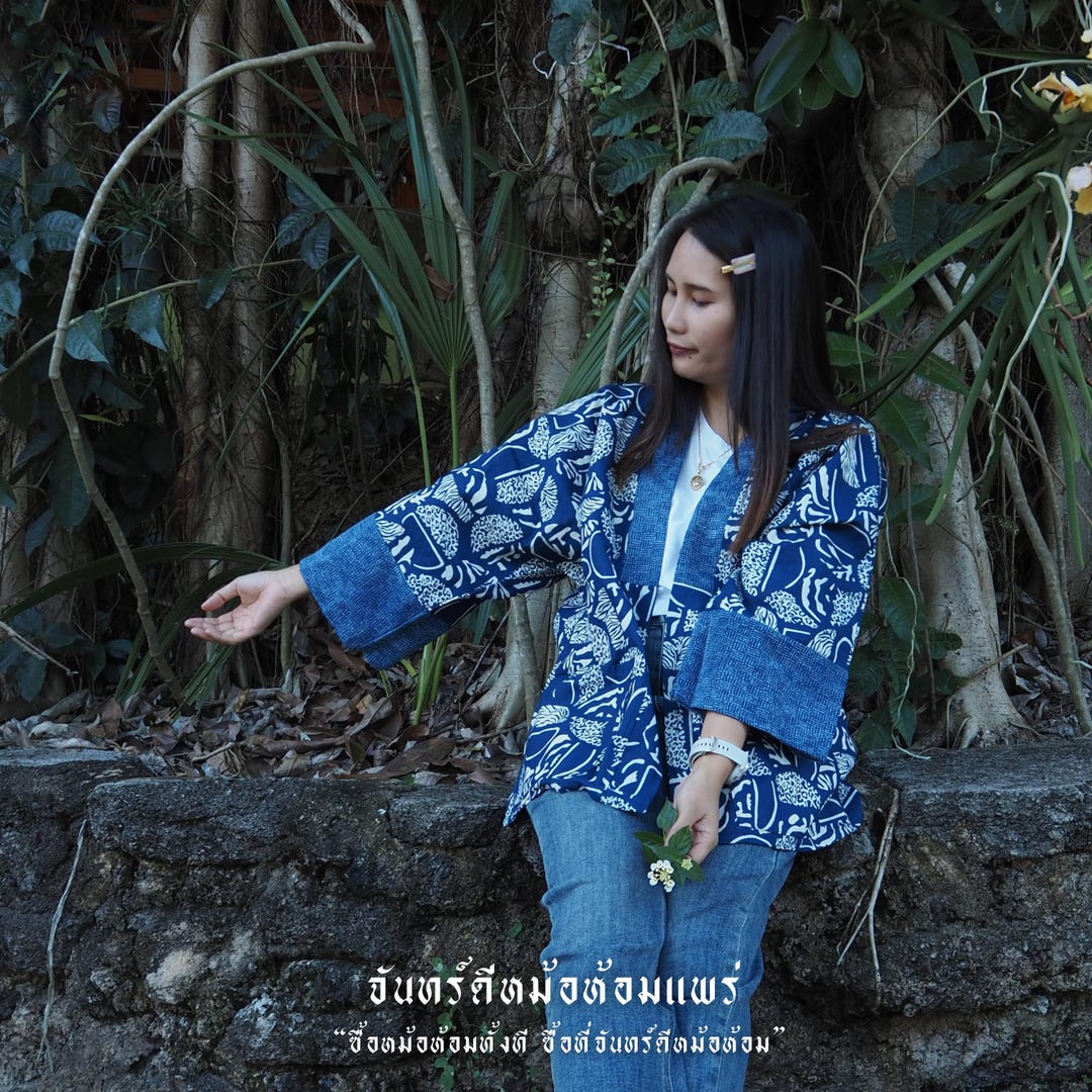 Organic Indigo Dyed Yukata Robe / Cotton / Kendo Jacket / Thai Shirt ...