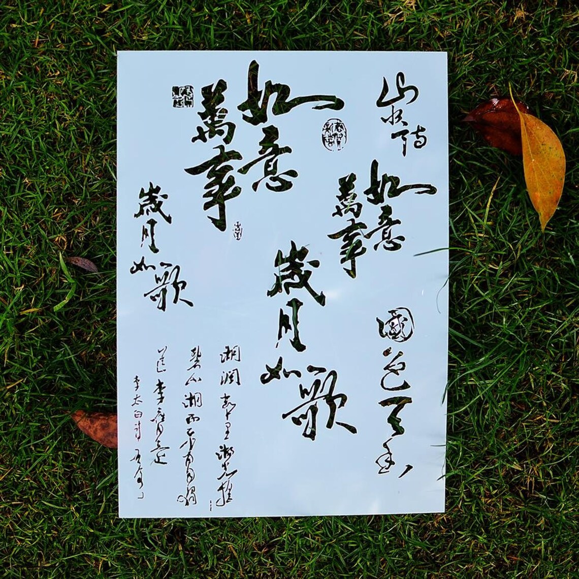 Chinese Stencil Text Stencils Decorative Word Stencils for - Etsy