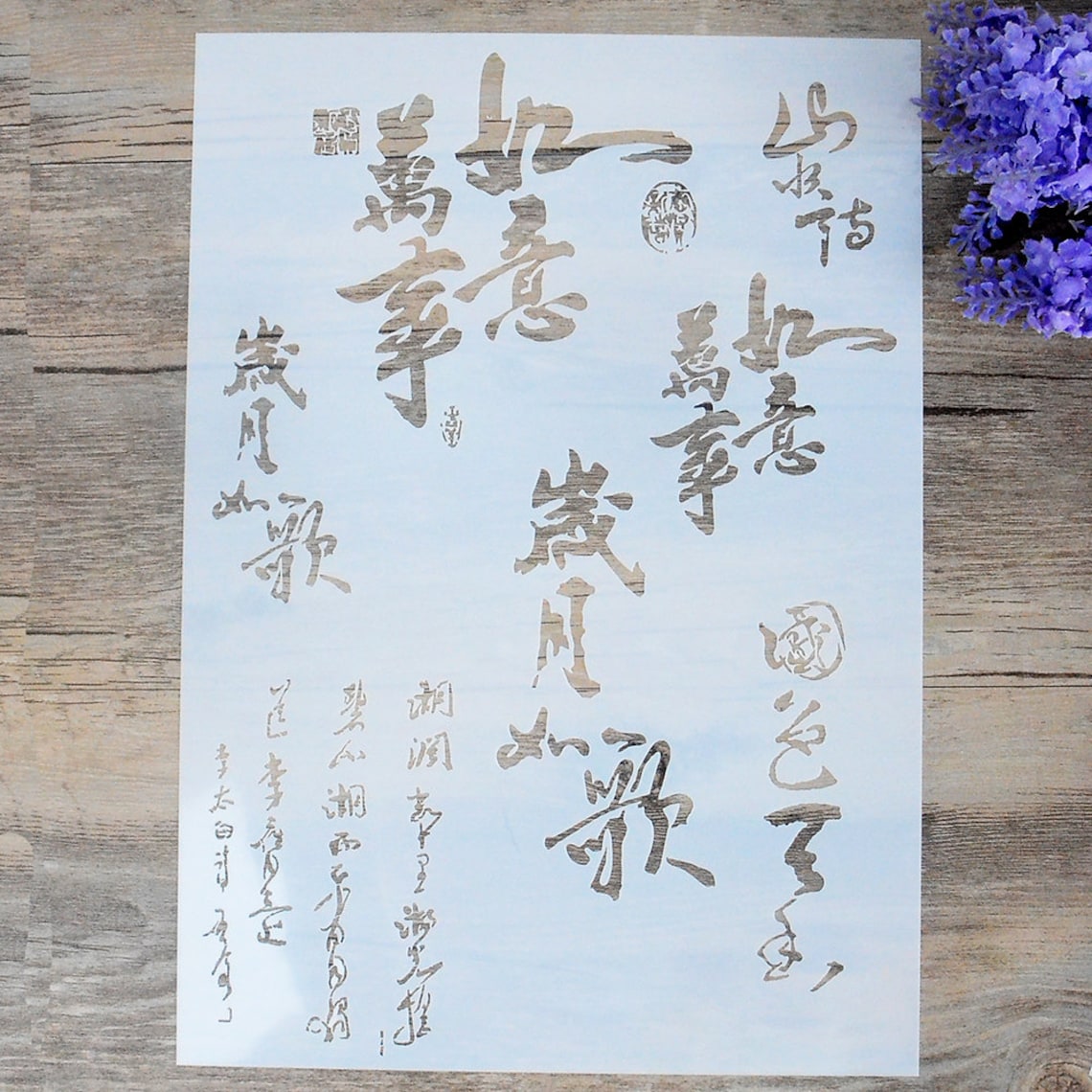 Chinese Stencil Text Stencils Decorative Word Stencils for - Etsy