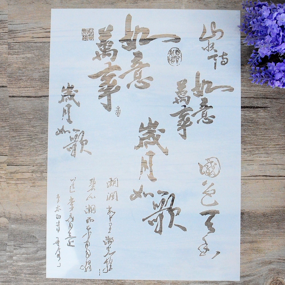 Chinese Stencil Text Stencils Decorative Word Stencils for - Etsy