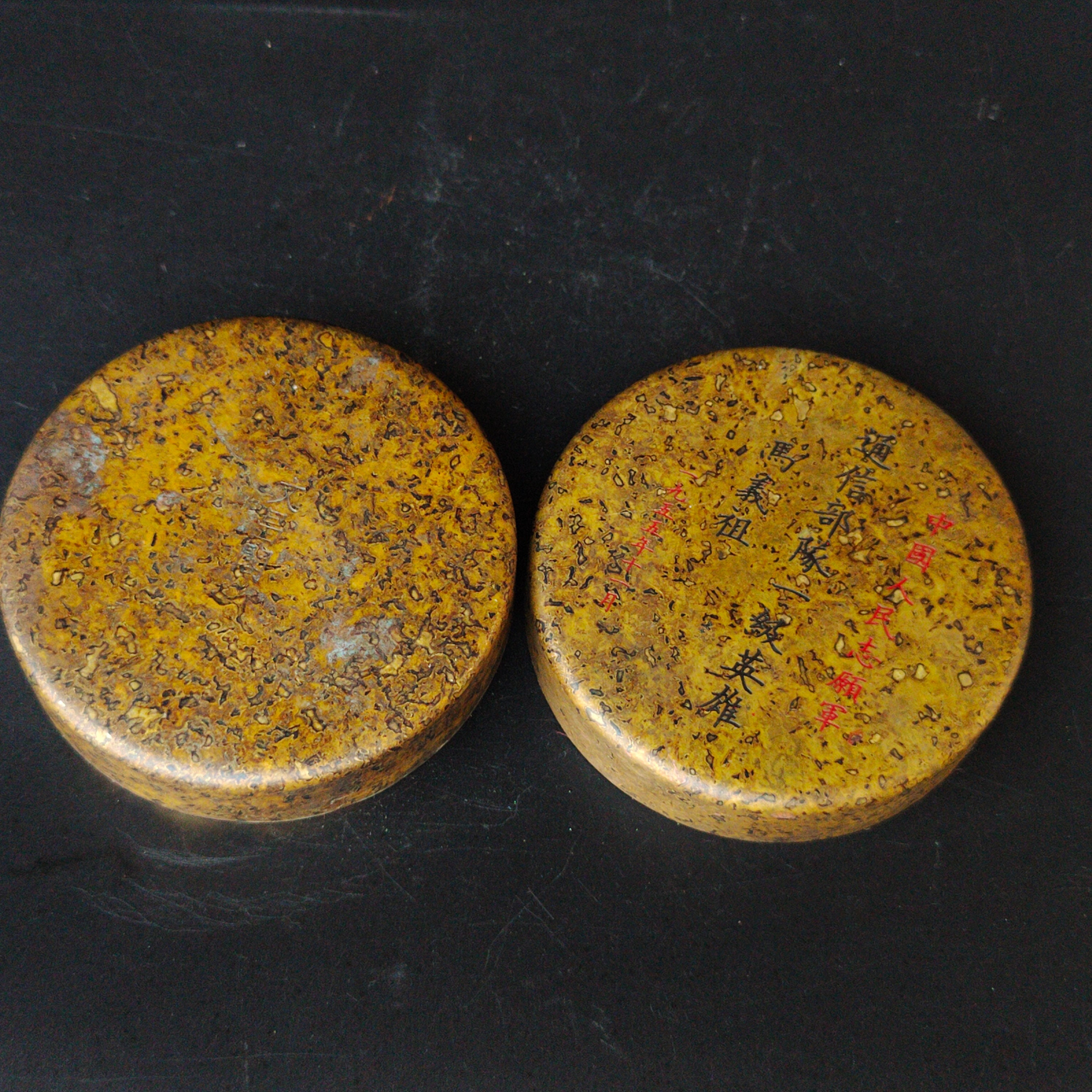 Collection of Pure Hand-carved Chinese Characters Pattern Pure - Etsy