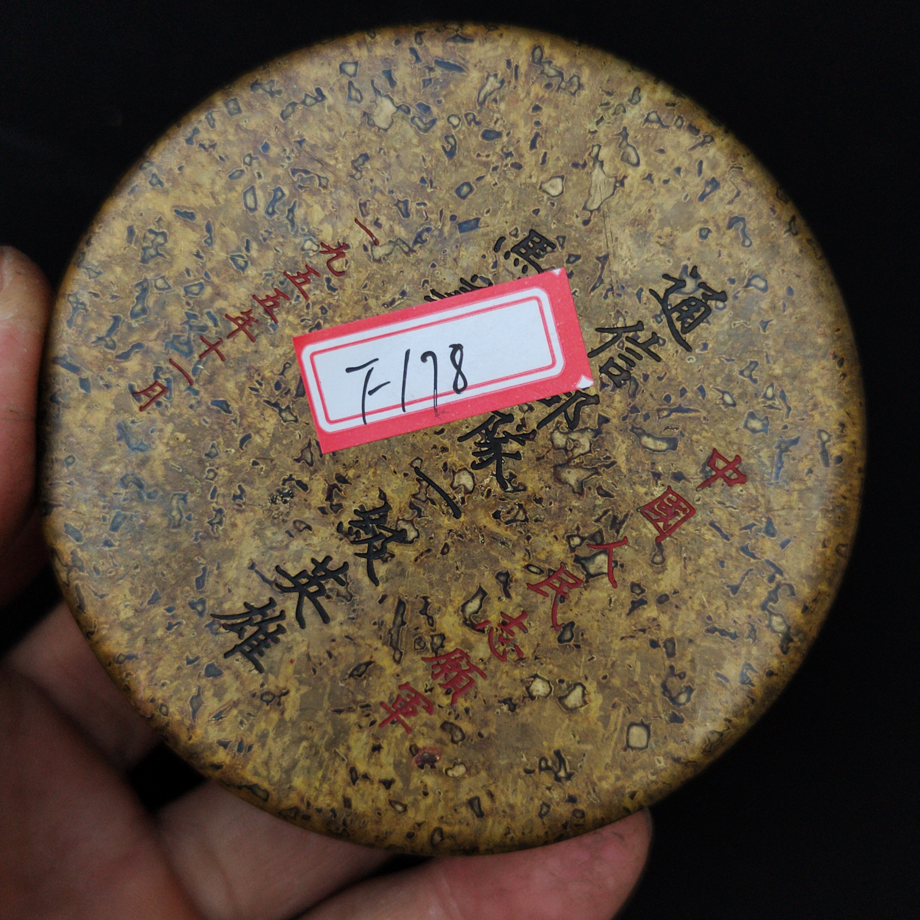 Collection of Pure Hand-carved Chinese Characters Pattern Pure - Etsy