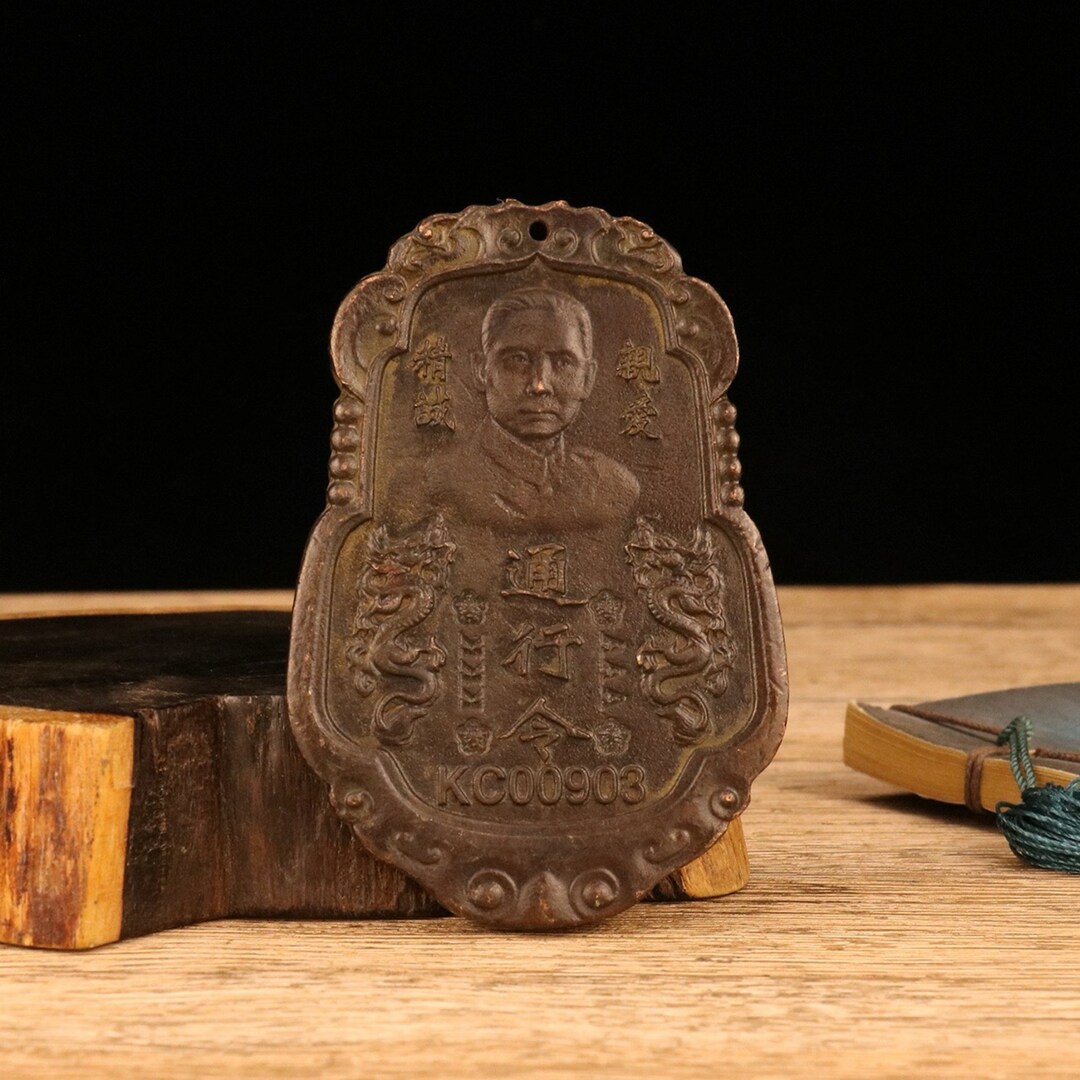 Chinese Antique Pure Copper Token - Etsy