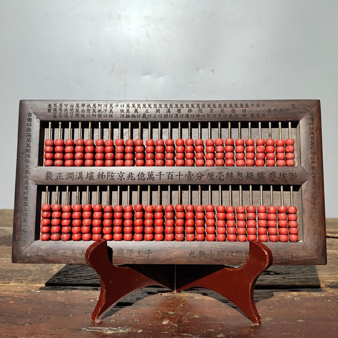 Chinese Antique Rosewood Abacus - Etsy