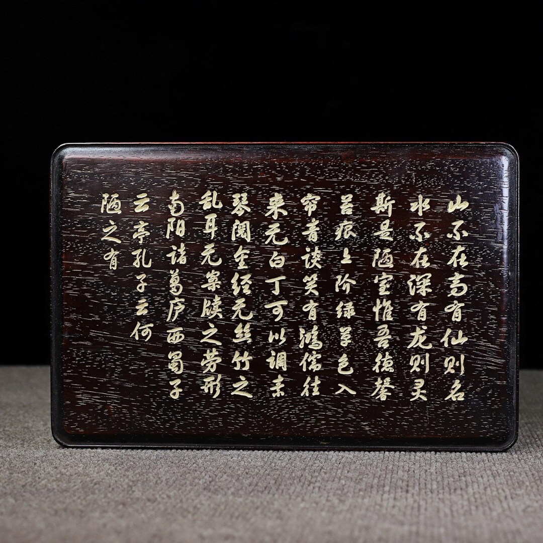 Chinese Antique Wooden Carved Tea Box - Etsy