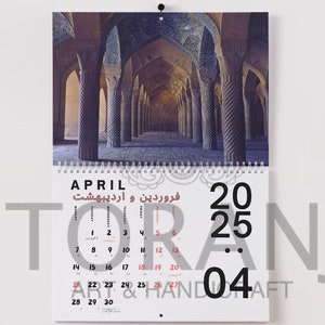 Persian- Gregorian Calendar 2025 in English and Persian - Digital ...