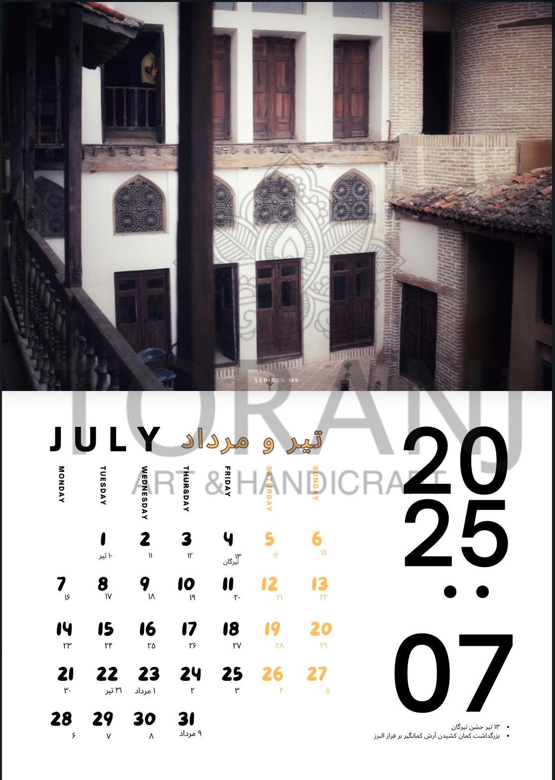 Persian- Gregorian Calendar 2025 in English and Persian - Digital ...