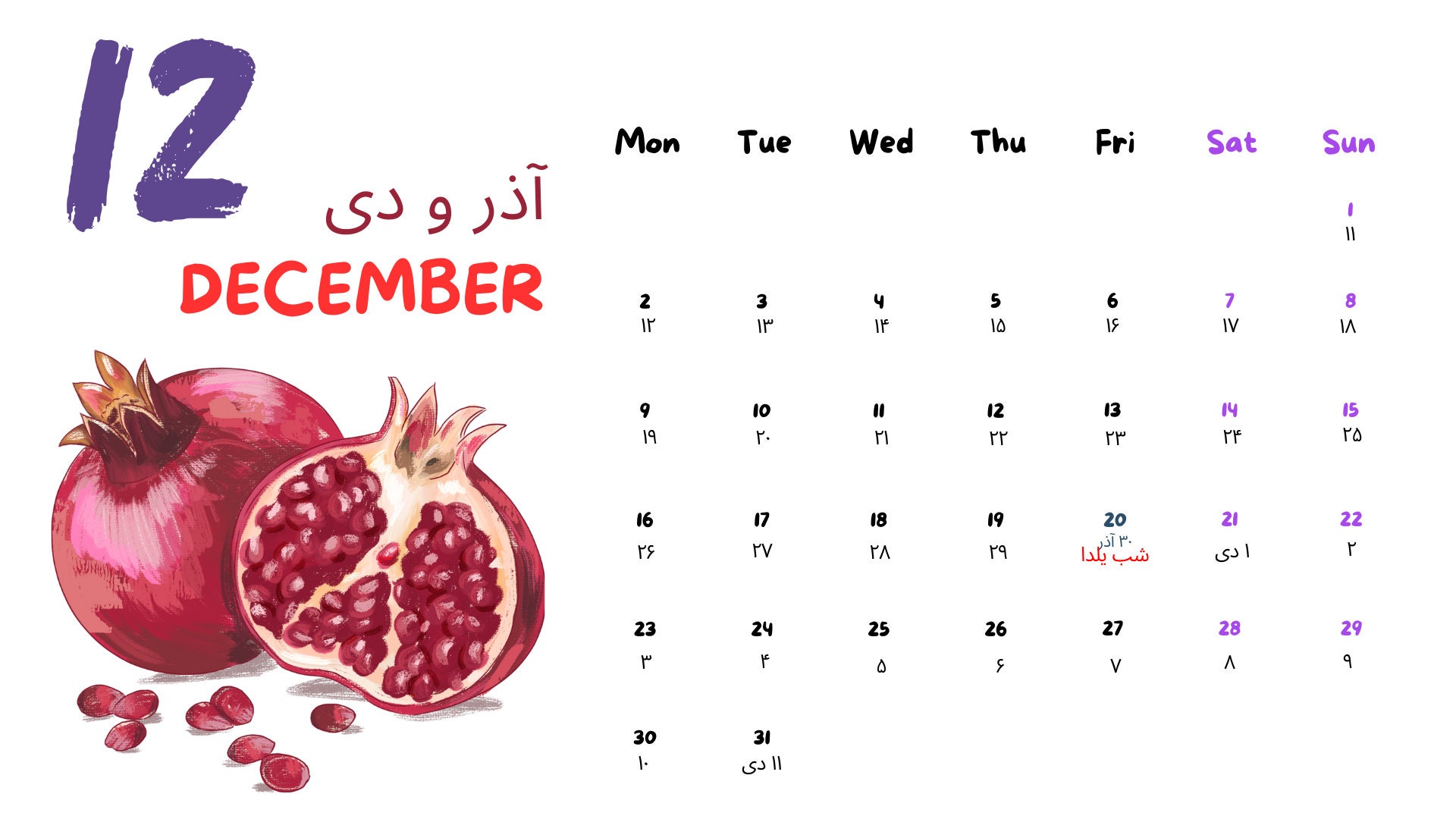 2024 Persian-gregorian Calendar in English and Persian Digital Download ... 2024 Persian-gregorian Calendar in English and Persian Digital Download ...