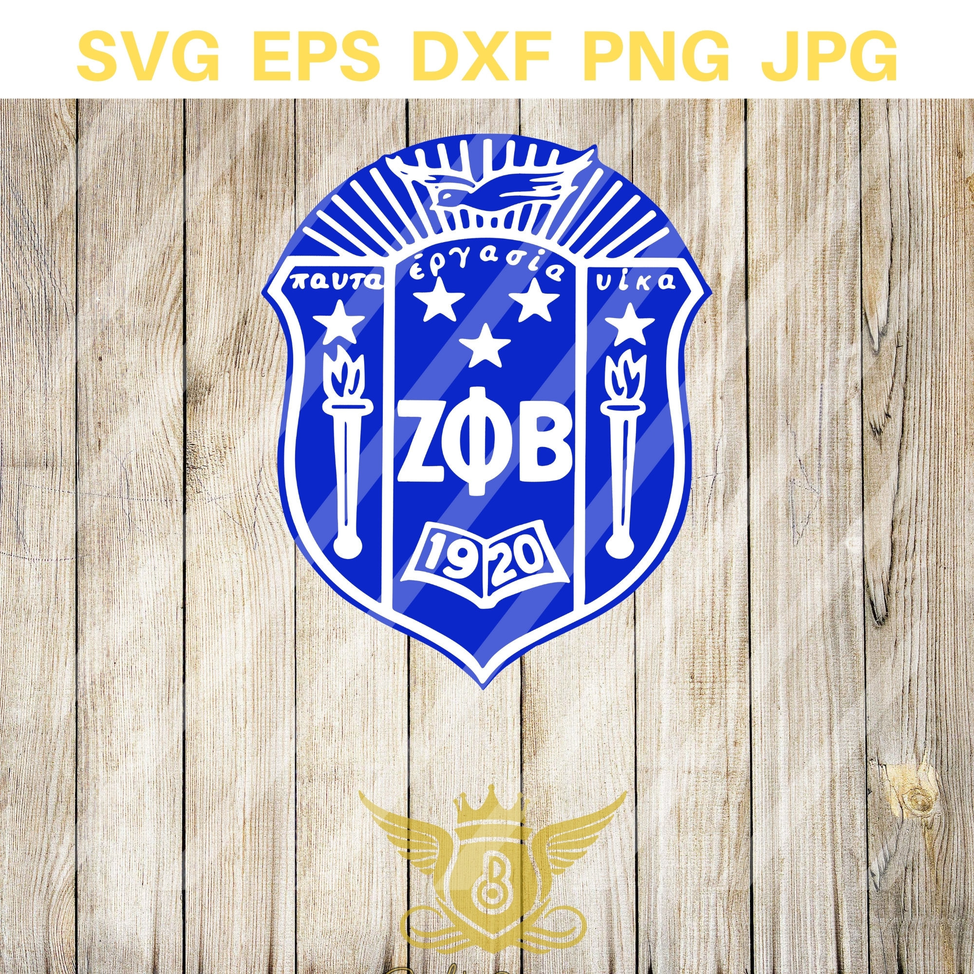 Zeta Phi Beta SVG Shield Svg Dove Svg Phi Beta Sigma - Etsy UK