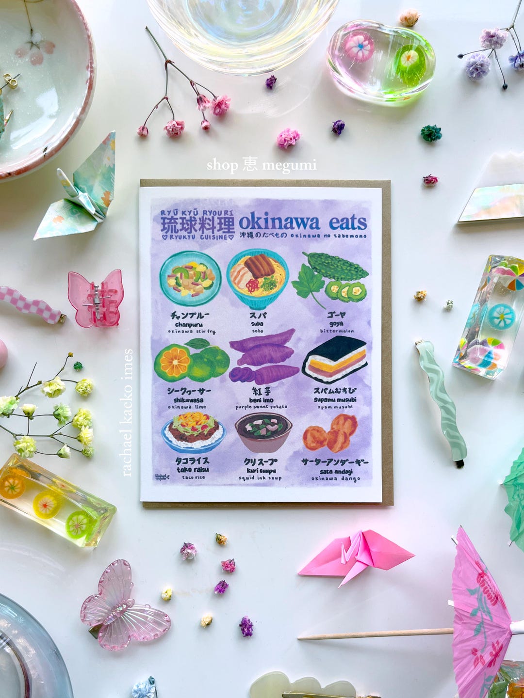 Okinawa Eats Illustrated Card | Hand-drawn Ryukyuan Illustration ...