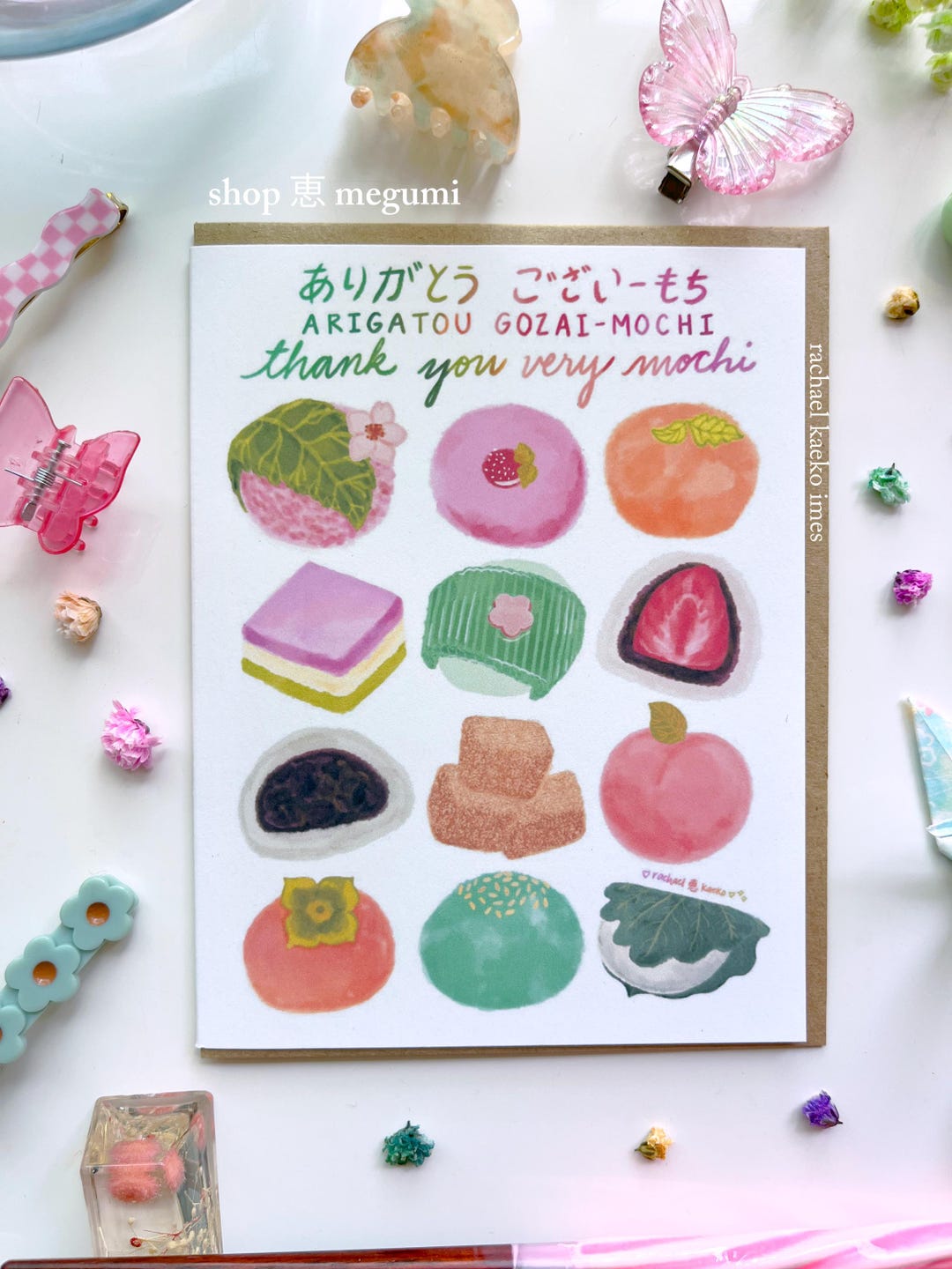 Thank You Very Mochi Greeting Card | Hand-drawn Arigatou Gozai-mochi ...