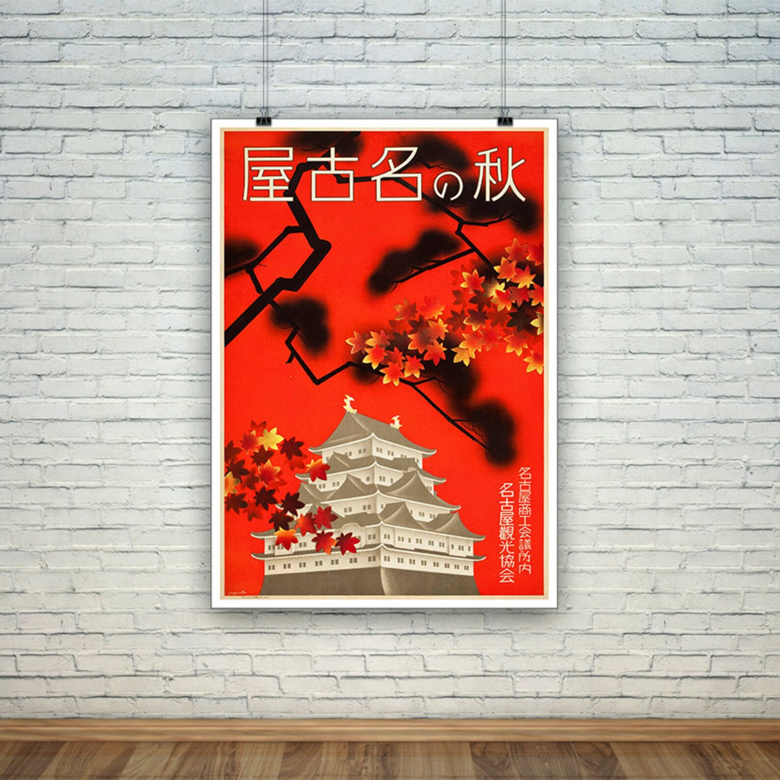 Japan Red Sky Poster: Vintage Japanese Temple Print - Etsy