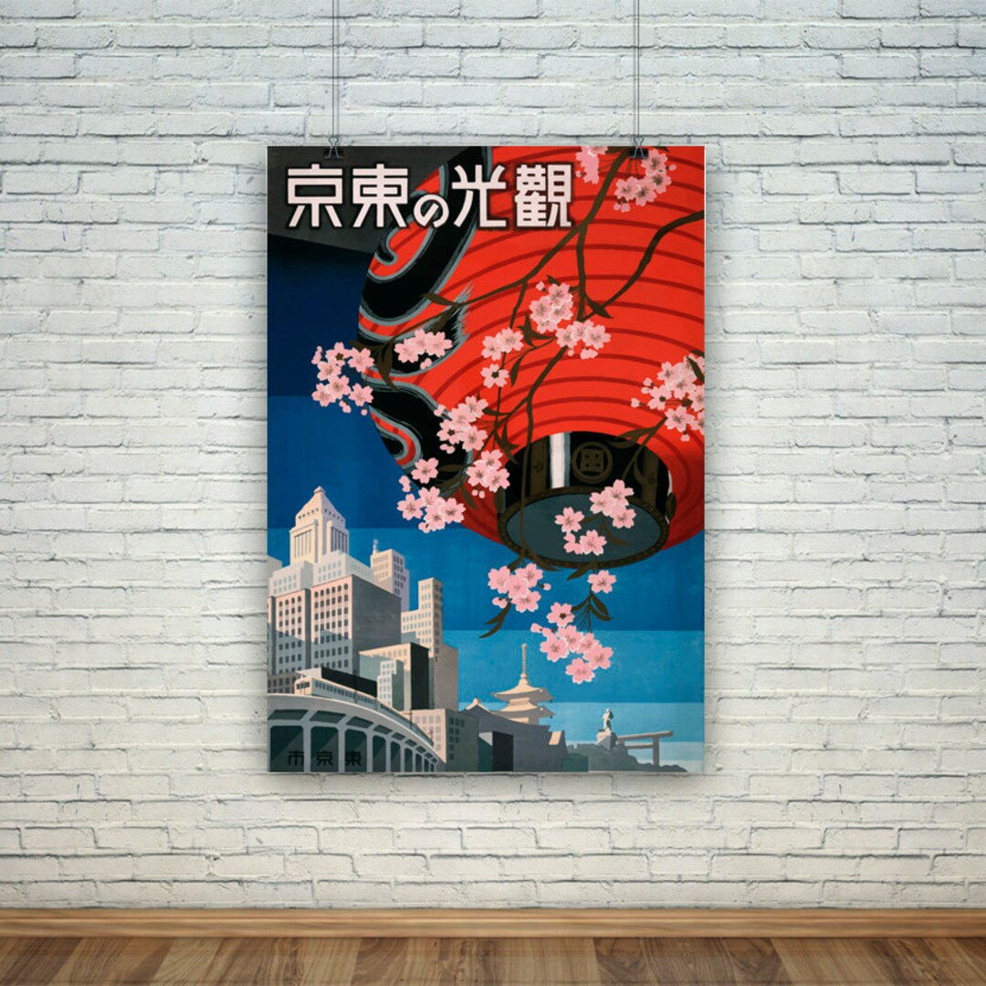 Japan Poster: Vintage Red Lantern Tourism Print - Etsy