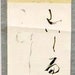 Japanese Sosho Style Calligraphy Scroll - Etsy