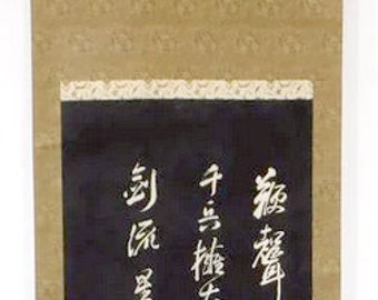 Japanese Reverse Calligraphy Scroll Signed | Etsy