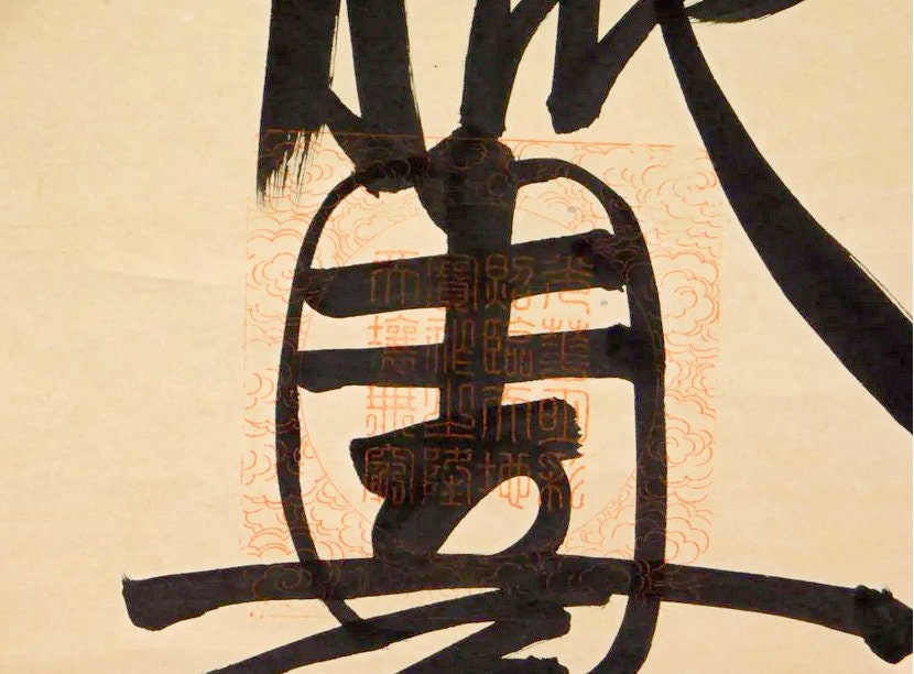 Japanese Gyosho Style Calligraphy Scroll With Yamabushi Monk - Etsy