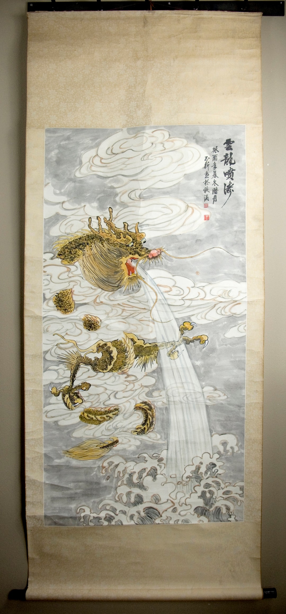 Chinese Dragon King Scroll - Etsy