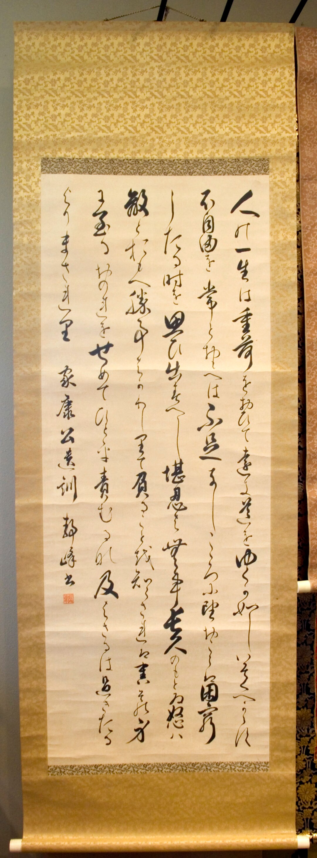 Japanese Calligraphy Scroll - Etsy