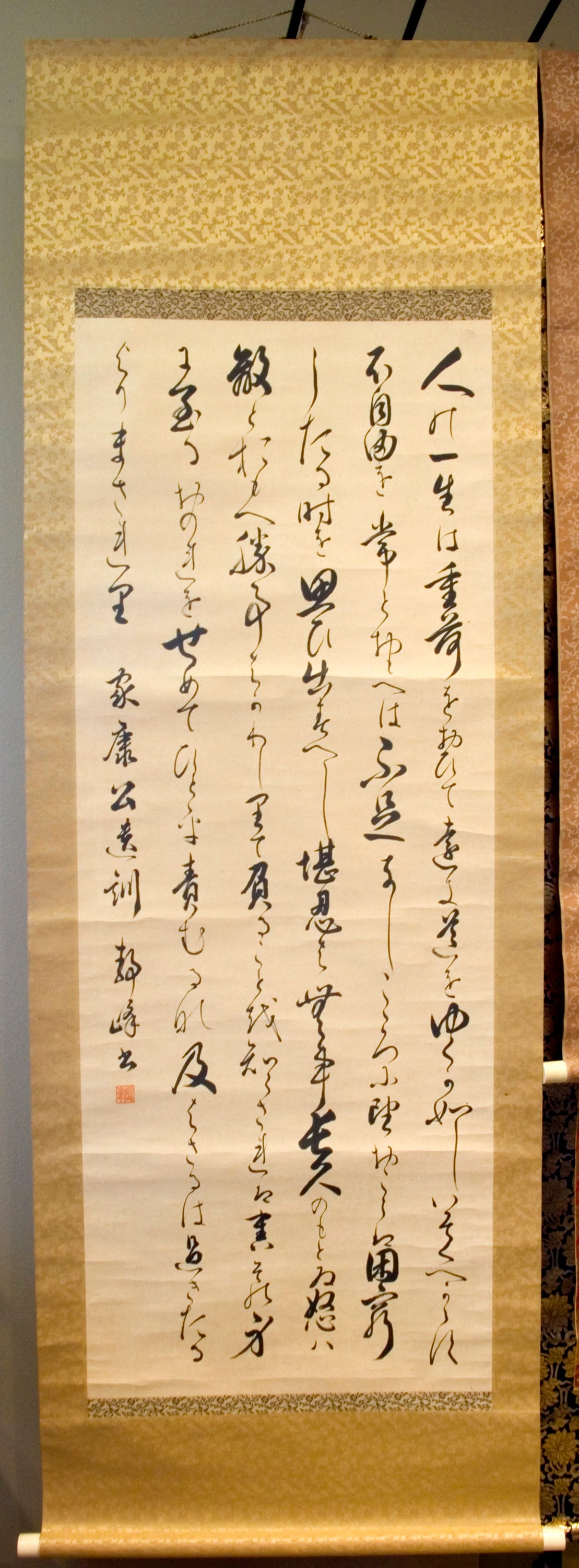 Japanese Calligraphy Scroll - Etsy