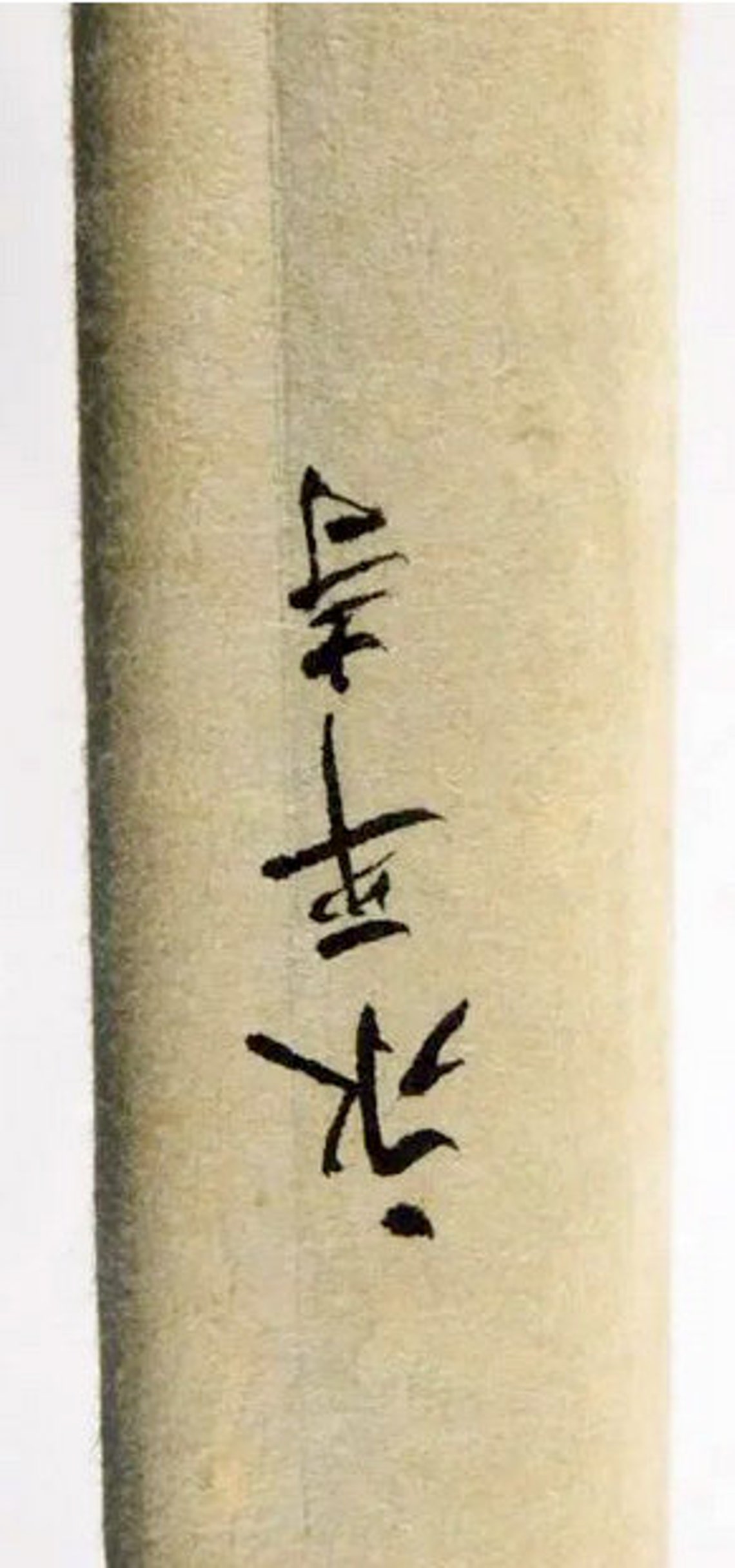 Japanese Gyosho Style Calligraphy Scroll - Etsy