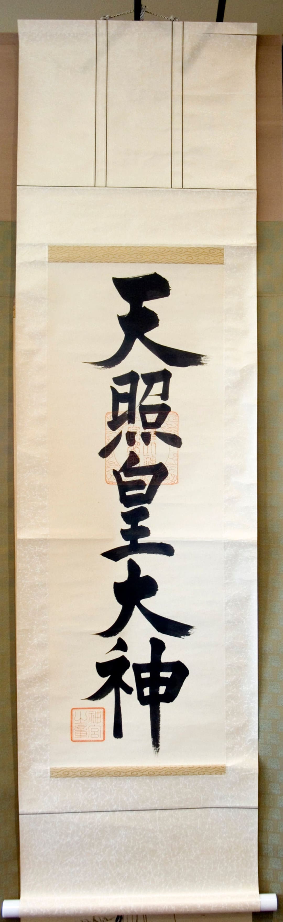 Japanese Calligraphy Scroll - Etsy