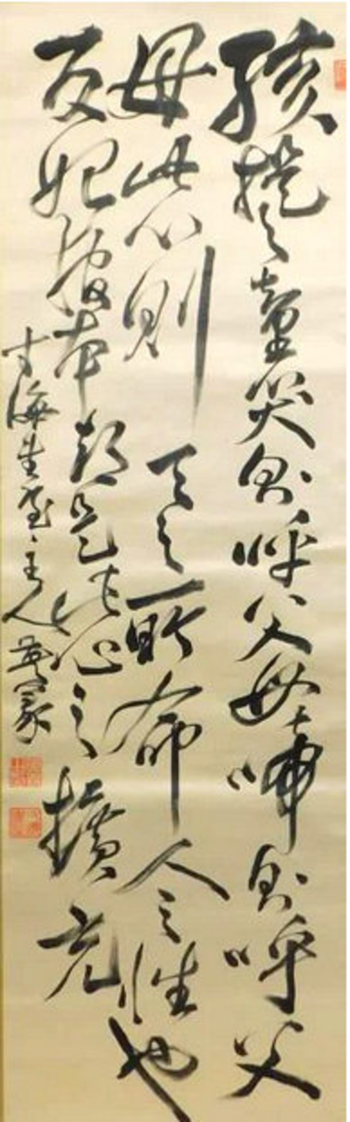 Japanese Mixed Gyosho Style Calligraphy Scroll Signed - Etsy