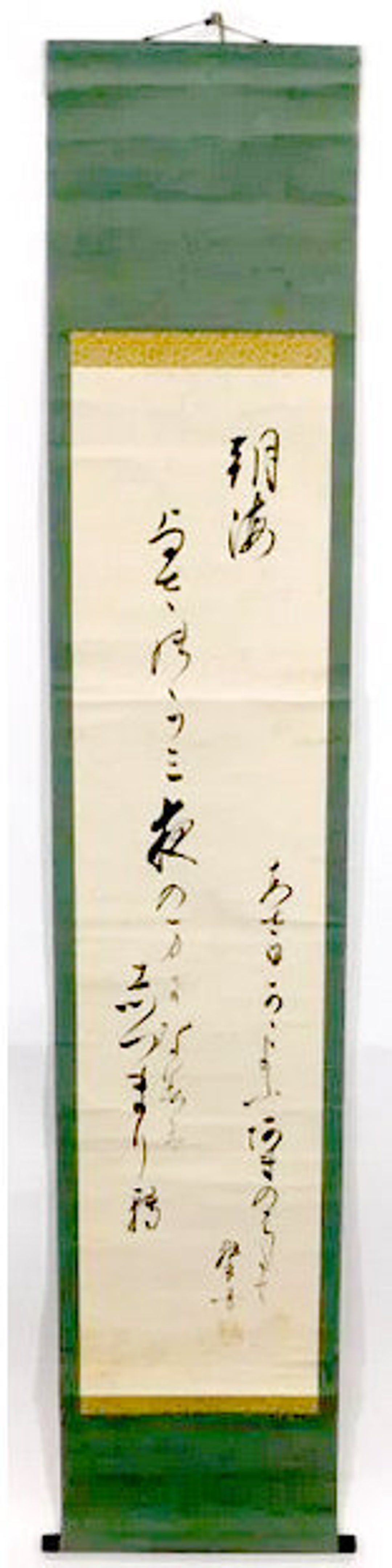 Japanese Sosho Style Calligraphy Scroll - Etsy