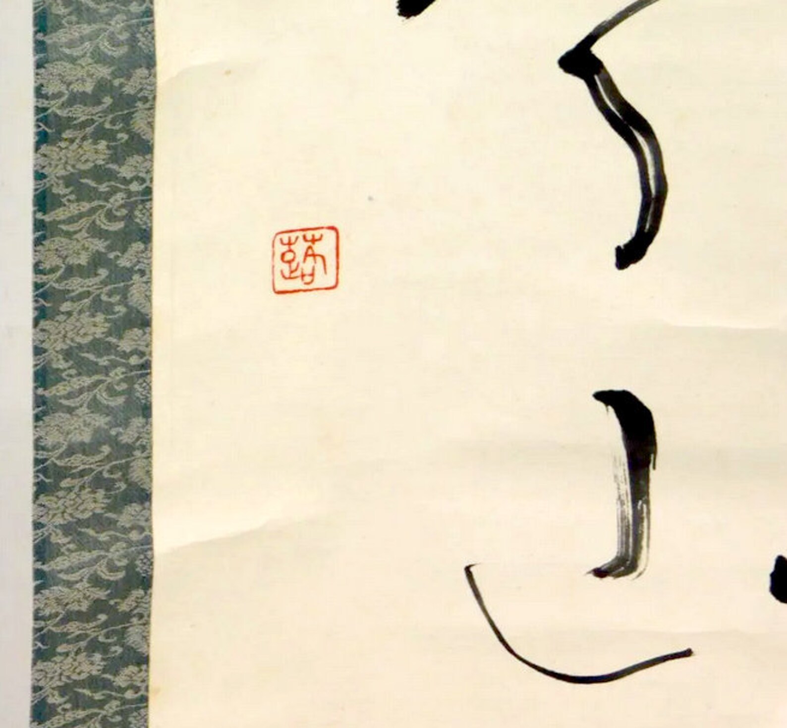 Japanese Sosho Style Calligraphy Scroll - Etsy
