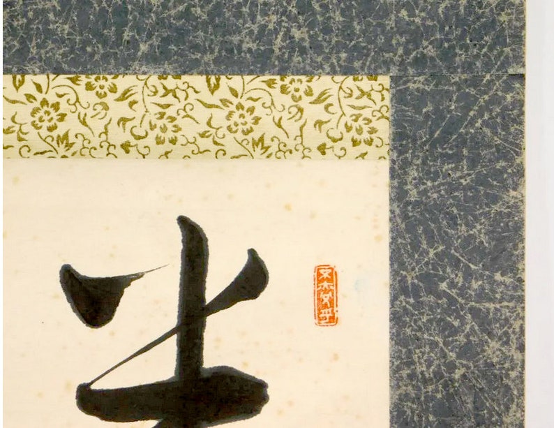 Japanese Gyosho Style Calligraphy Scroll - Etsy