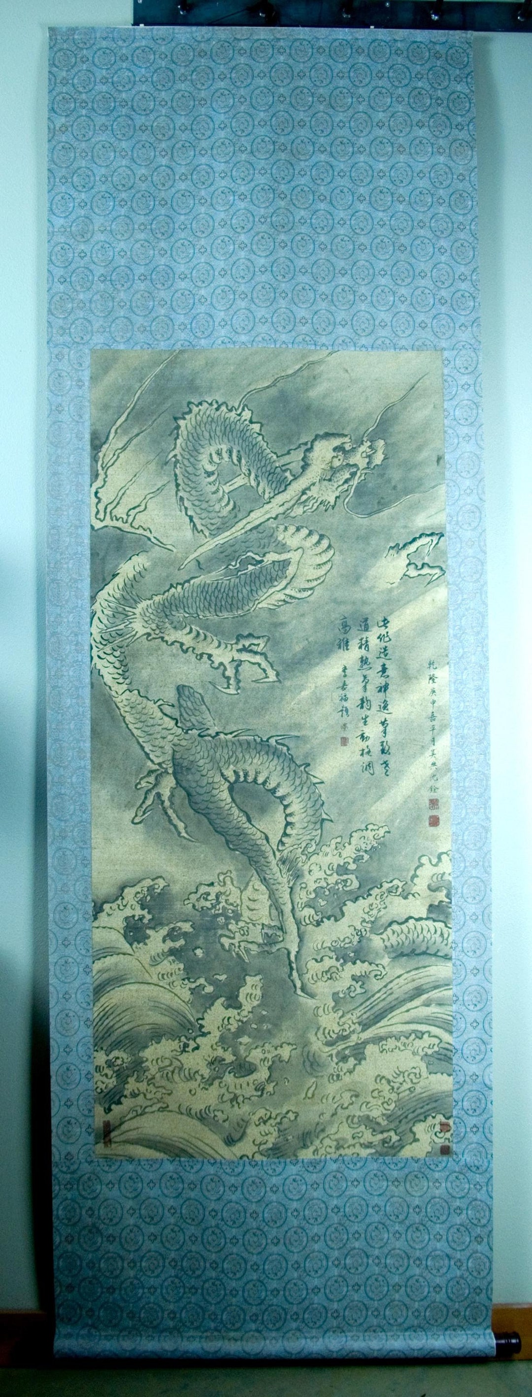 Chinese Sea Dragon Scroll - Etsy