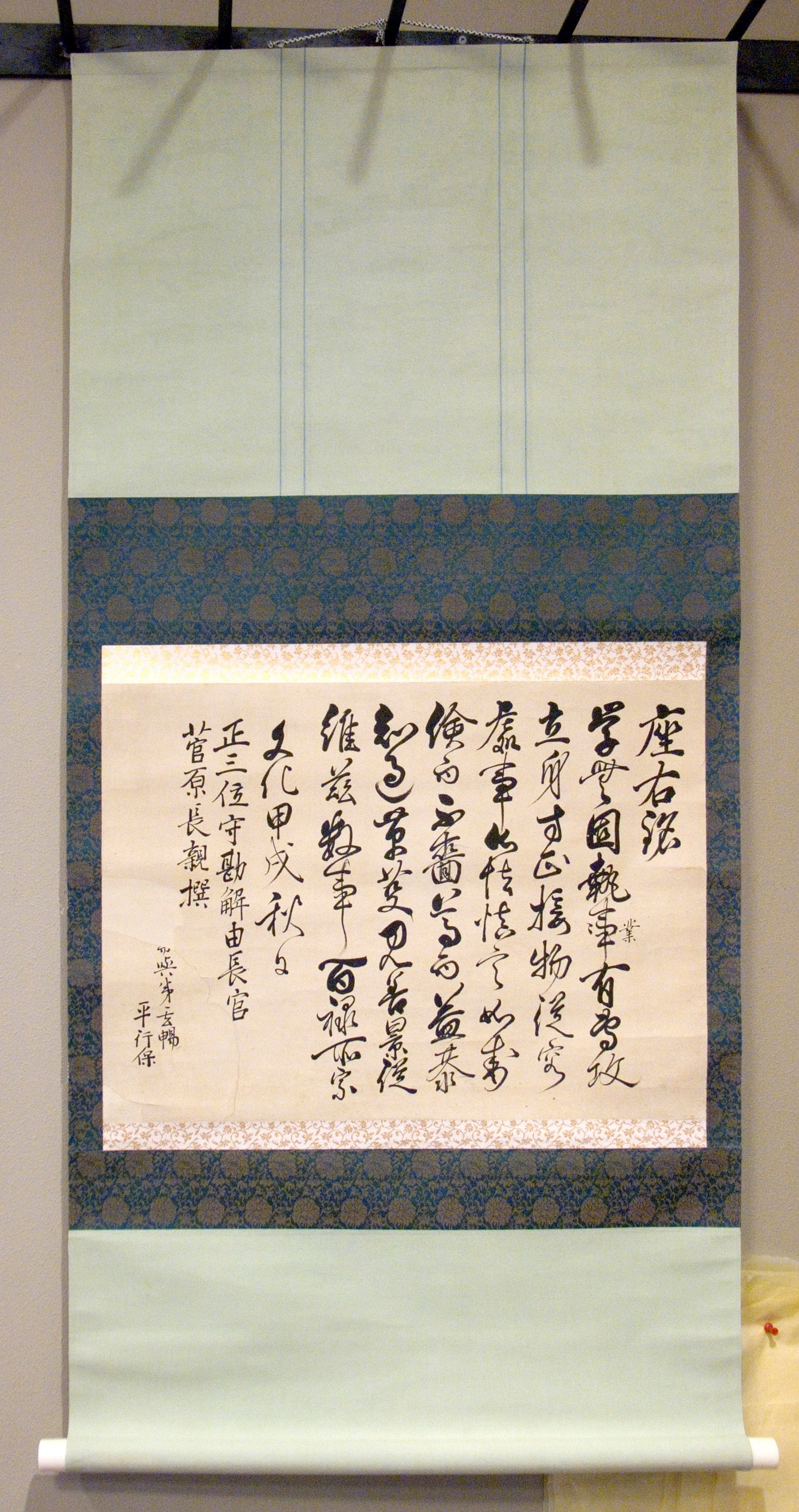 Japanese Poem Calligraphy Scroll - Etsy