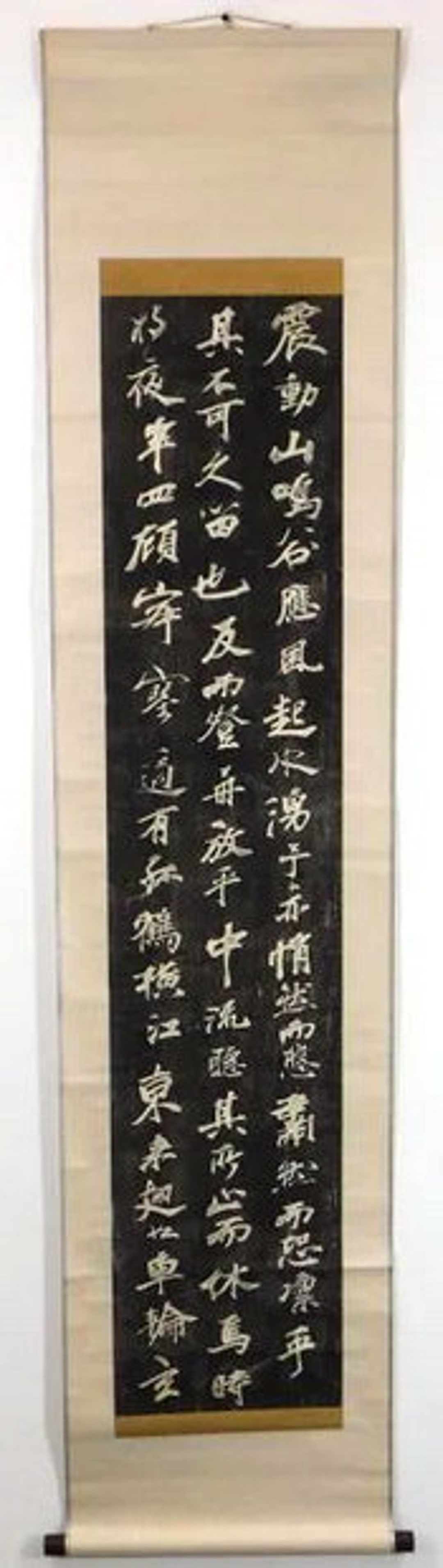 Japanese Reverse Calligraphy Scroll Signed - Etsy