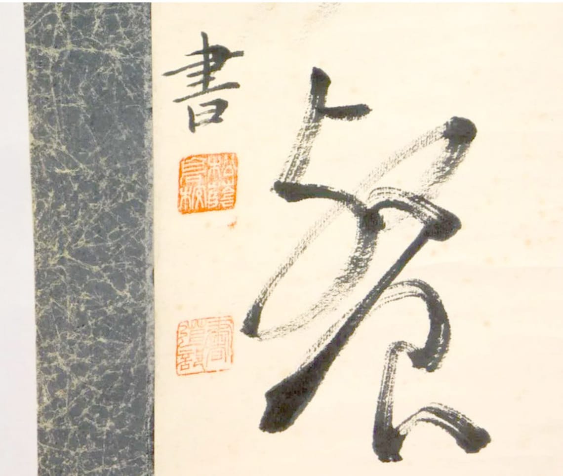 Japanese Gyosho Style Calligraphy Scroll - Etsy